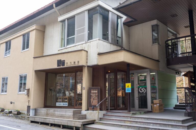 Shima Onsen Photo Gallerys | Shima Onsen Travel Guide